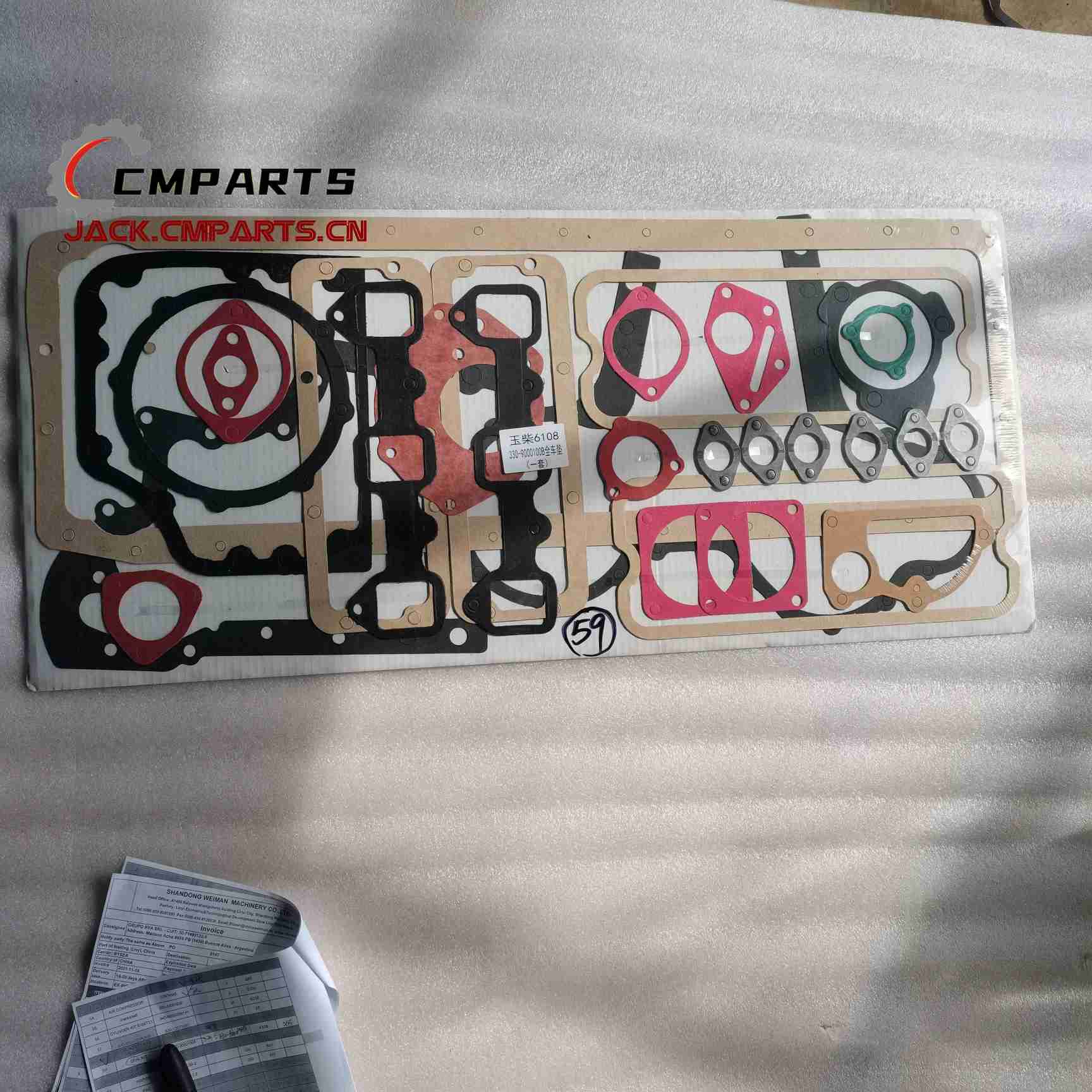 GASKET KIT B7600-9000100A 330-9000100B Yuchai YC6108 YC6B125 - WEIMAN ...