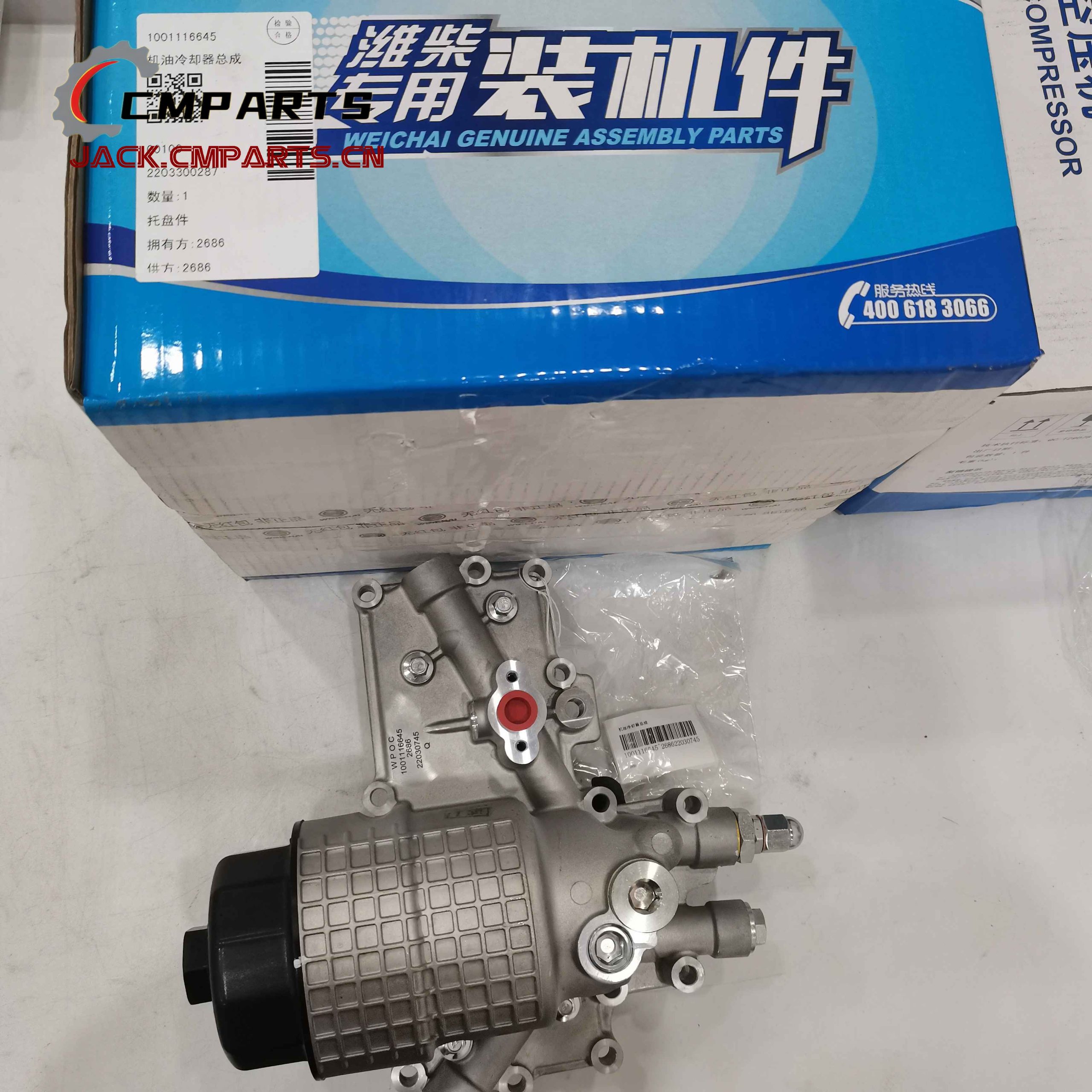 1001116645 Oil Cooler Assembly WEICHAI WP6G125E Diesel Engine Parts ...