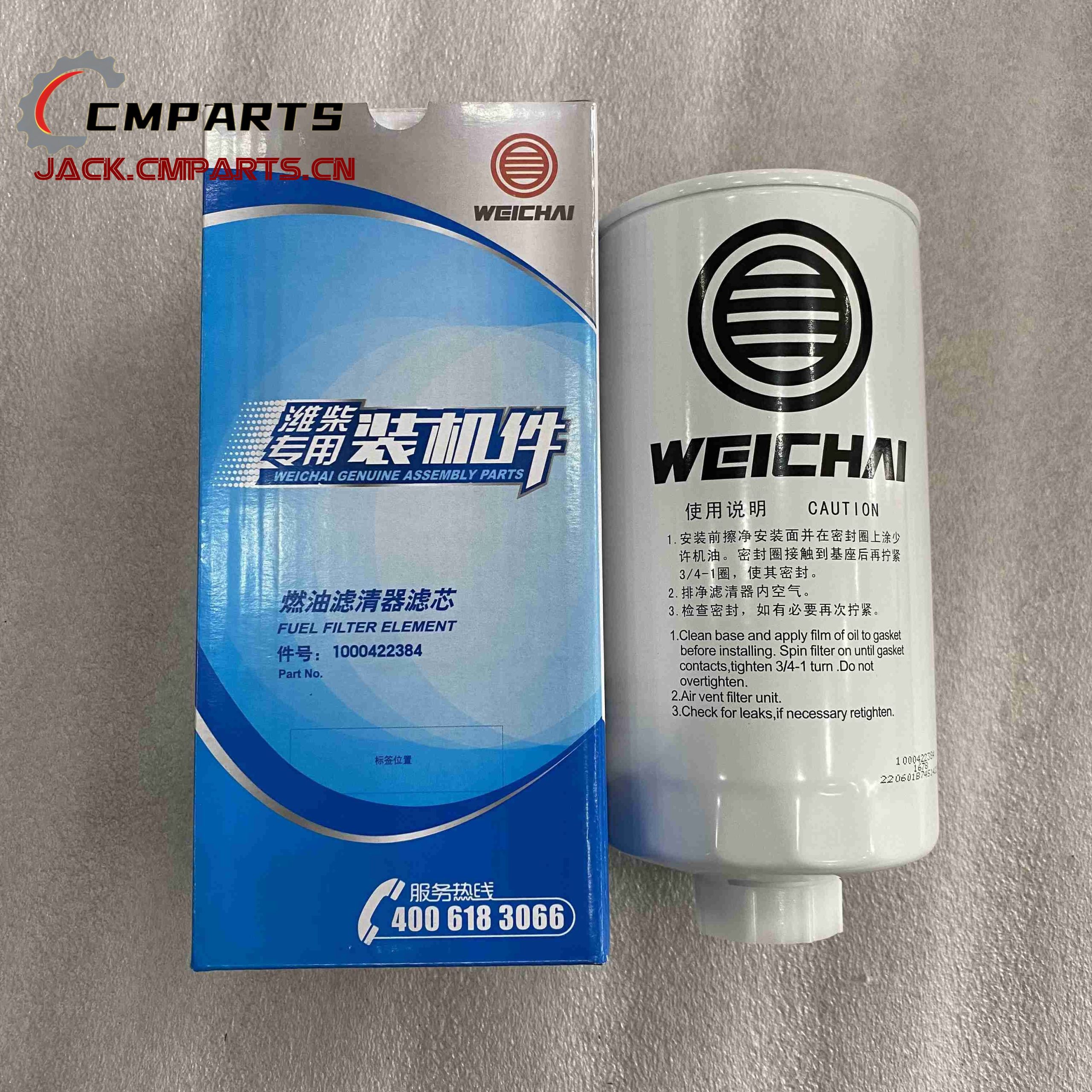 Weichai Fuel Filter 1000422384 XCMG ZL50GN wheel loader engine parts ...