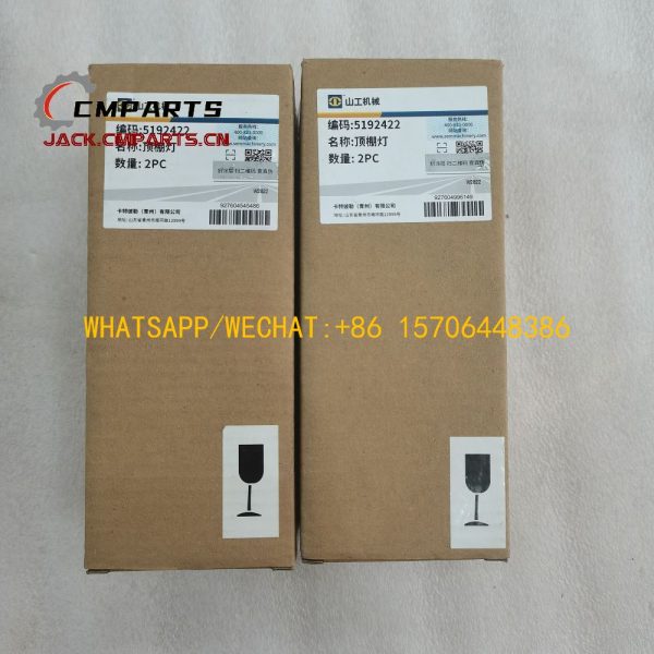 Dome Lamp W46000095 5192422 W370000020A 0.5KG SEM SEM921 SEM922 Motor ...