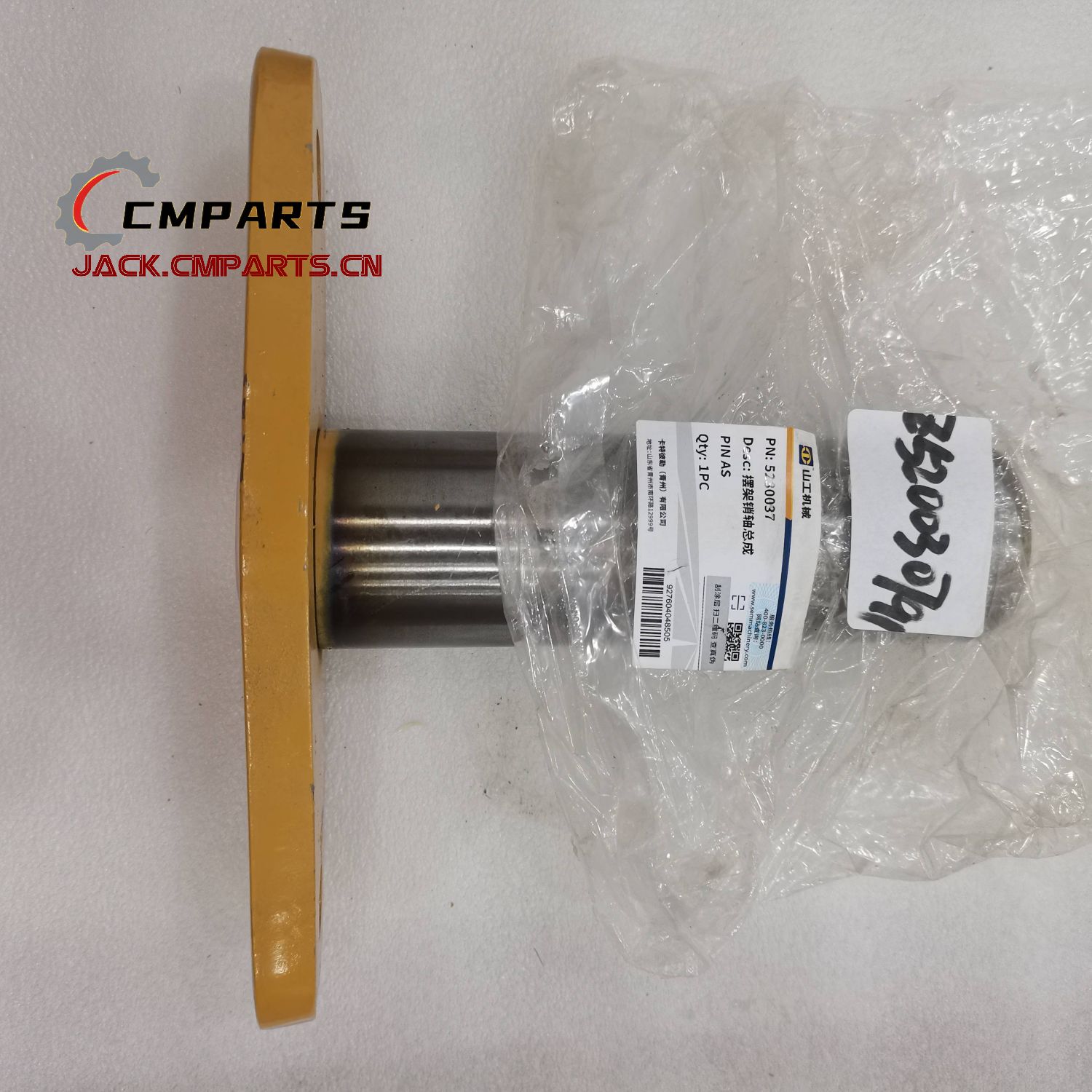 Genuine SEM Pin Z520030791 5230037 SEM650B SEM655D Wheel Loader Spare ...