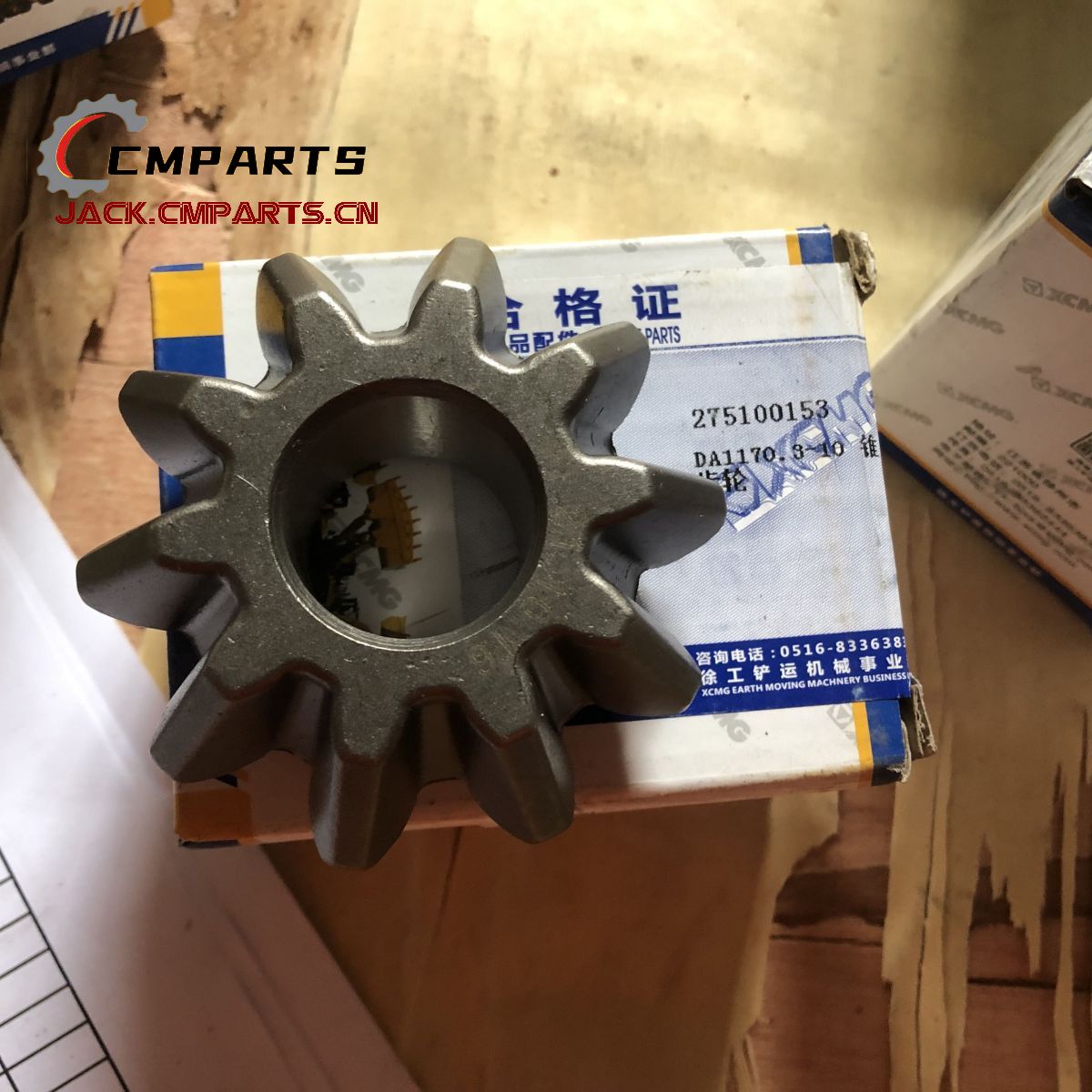 Genuine XCMG Gear 275100153 DA1170.3-10 Wheel Loader ZL50GN LW300 Spare ...
