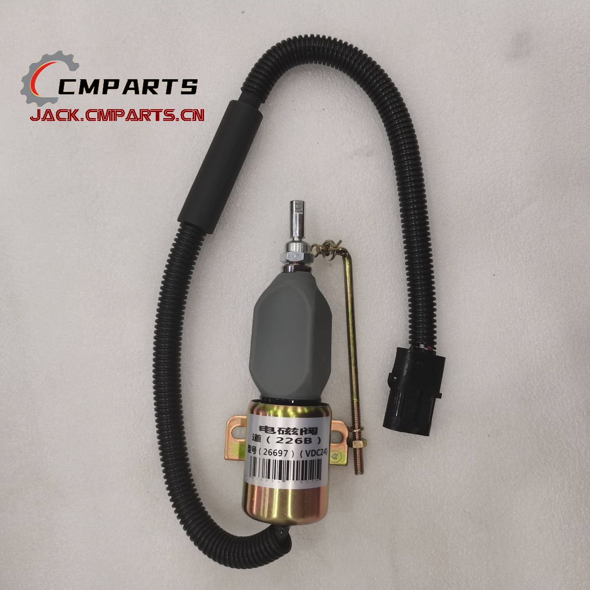 Sale xcmg Solenoid Valve 26697 VDC24 860123608 13026697 LW180KV LW200KV ...
