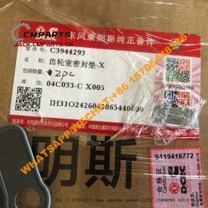C3944293 Gear chamber gasket DCEC CUMMINS SDLG - WEIMAN CO .,Ltd