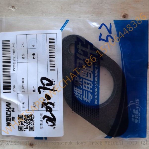 WEICHAI ENGINE WD10G220E11 SPARE PARTS 614070078 GASKET 61260110048 FOR ...
